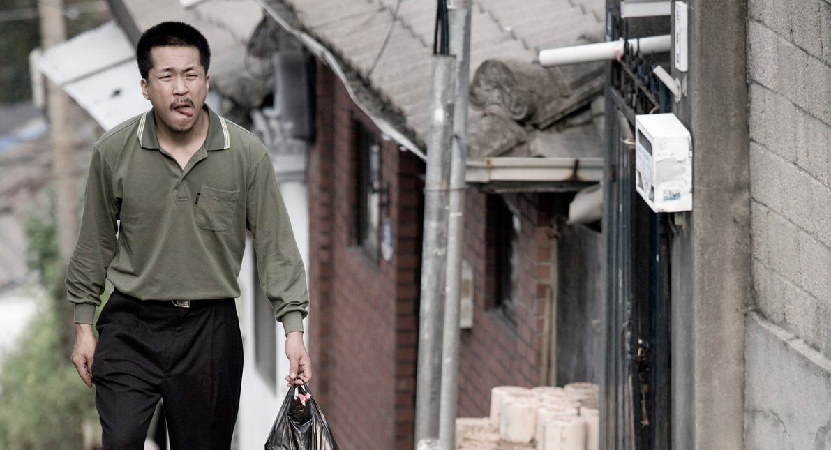 AND Festival Film Programme (2009) - Abandon Normal Devices